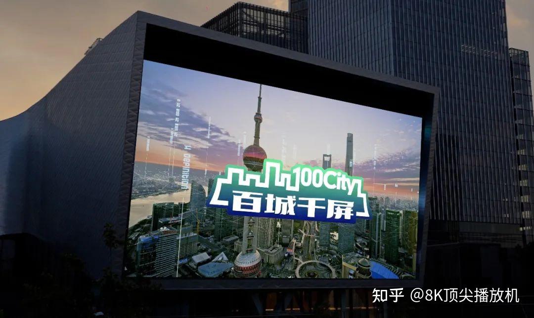 如何看待中国 4K / 8K 视频编码 AVS3 第一次成为世界标准，有哪些积极意义？ - 知乎