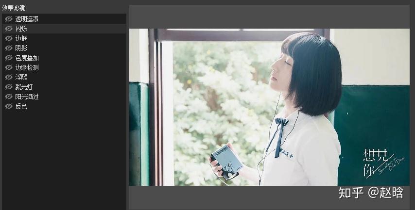 OBS高级教程-插件篇（7）- shaderfilter - 知乎