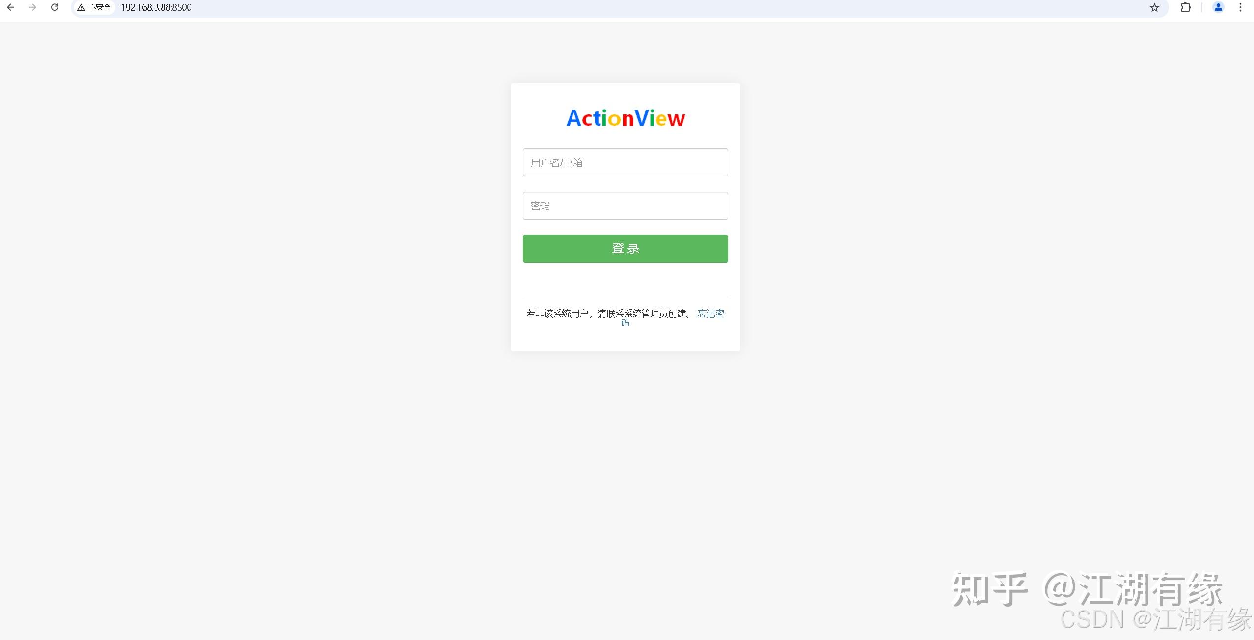 【Docker项目实战】使用Docker部署ActionView问题需求跟踪工具 - 知乎