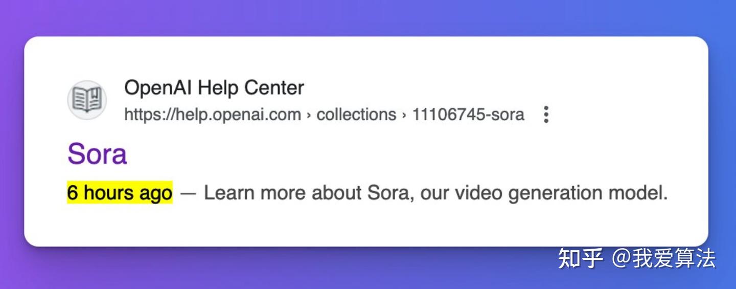 Sora即将更新了！原来OpenAI官网上的Sora登陆页面已经被关闭，它可能将会在今晚会发布 - 知乎