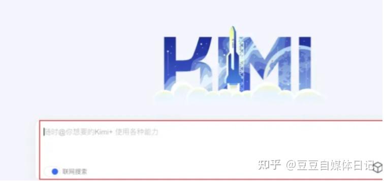 95%的人都不知道的 KIMI的6个绝招！全网最全Kimi使用指南 - 知乎