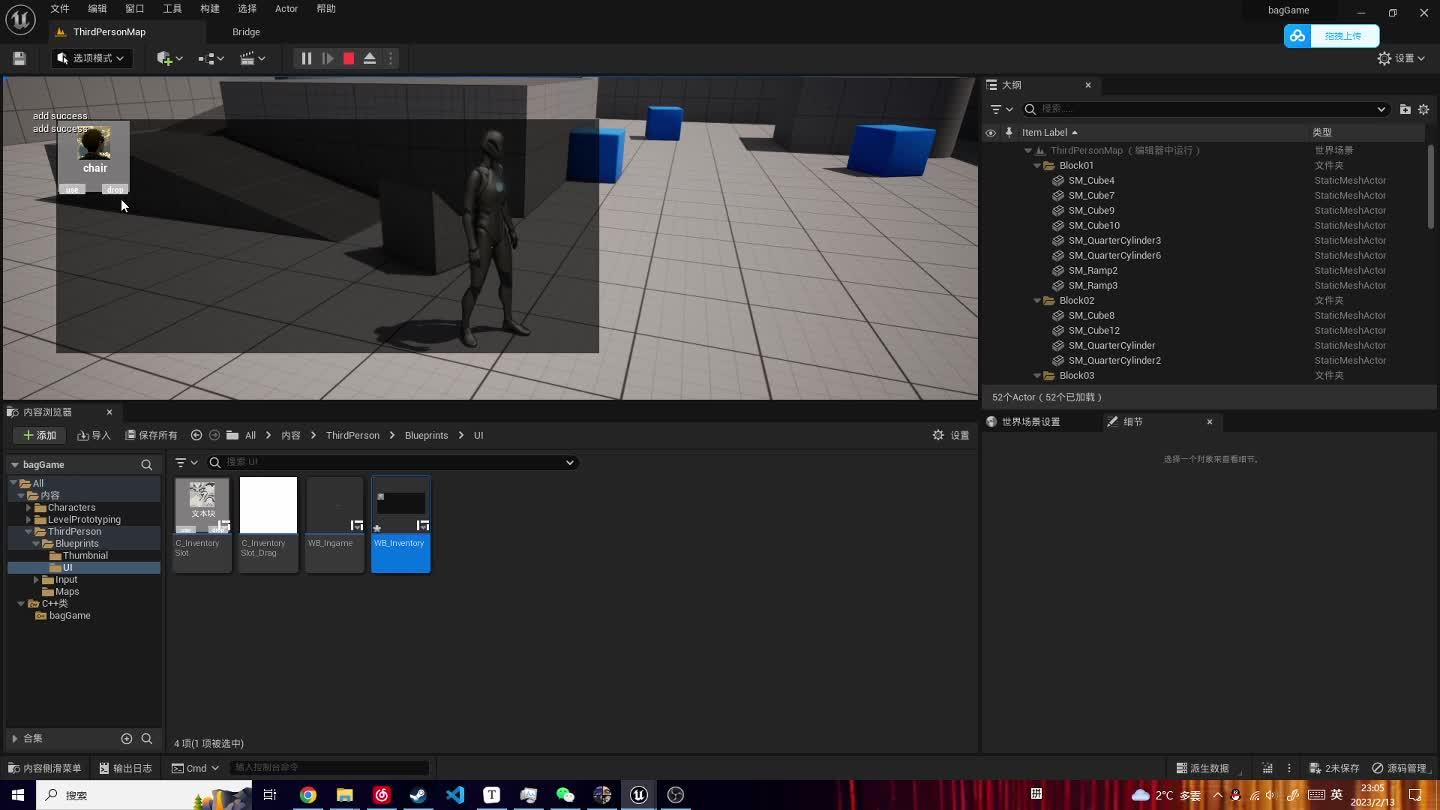 UE5 背包系统CPP - 知乎