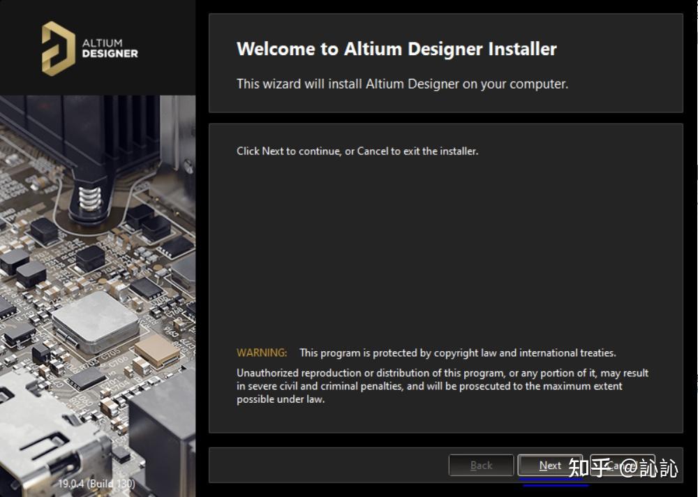软件库之（Altium Designer）———【下载及安装篇】 - 知乎