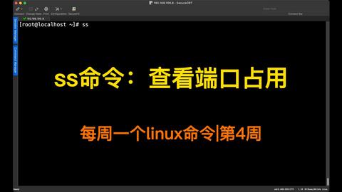 linux如何查看端口是否开放？ - 知乎