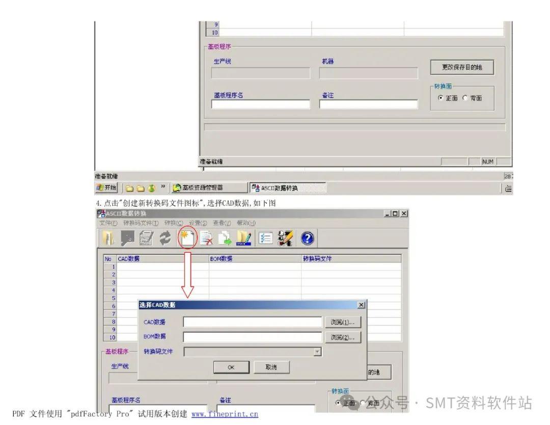YAMAHA_P TOOL程序制作步骤 - 知乎