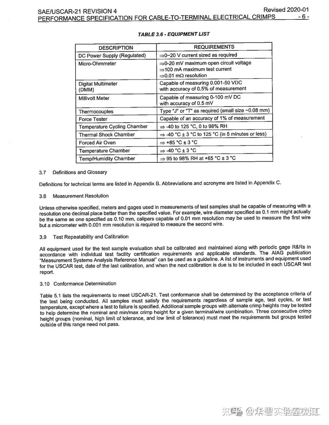 USCAR 21-2020（Revision 4）电缆及端子压接的性能规范标准全文 - 知乎