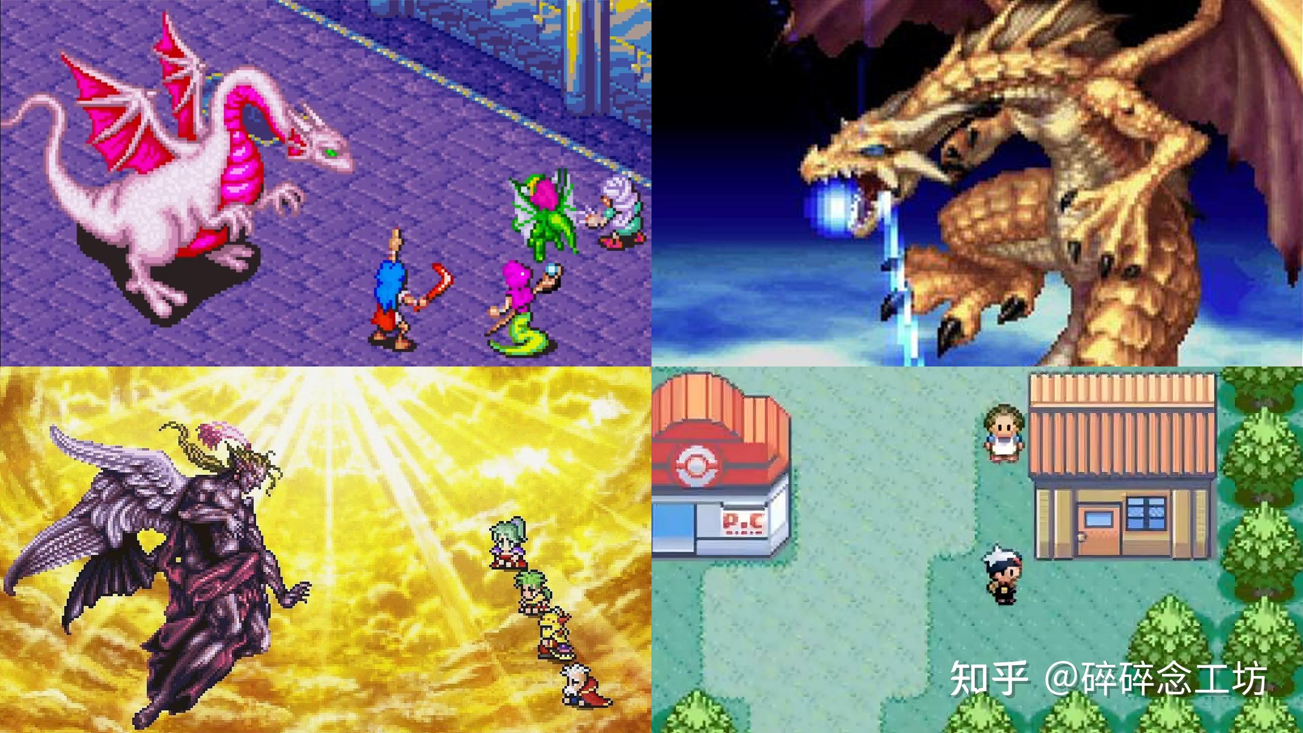喜欢怀旧像素风？这10款GBA经典JRPG值得回味！ - 知乎
