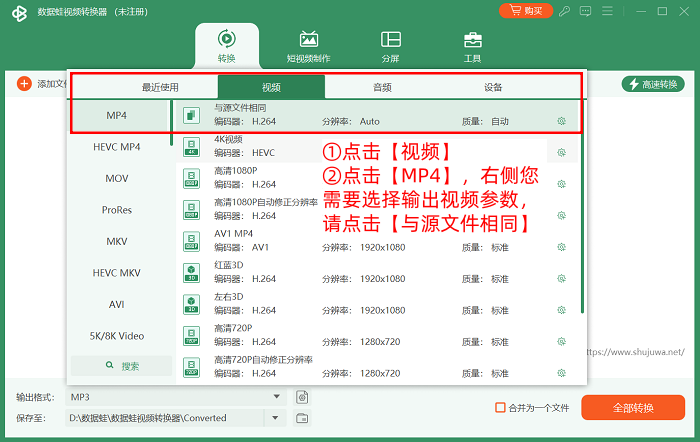 vep文件如何转换mp4？全网都在用的6个视频格式转换器 - 知乎