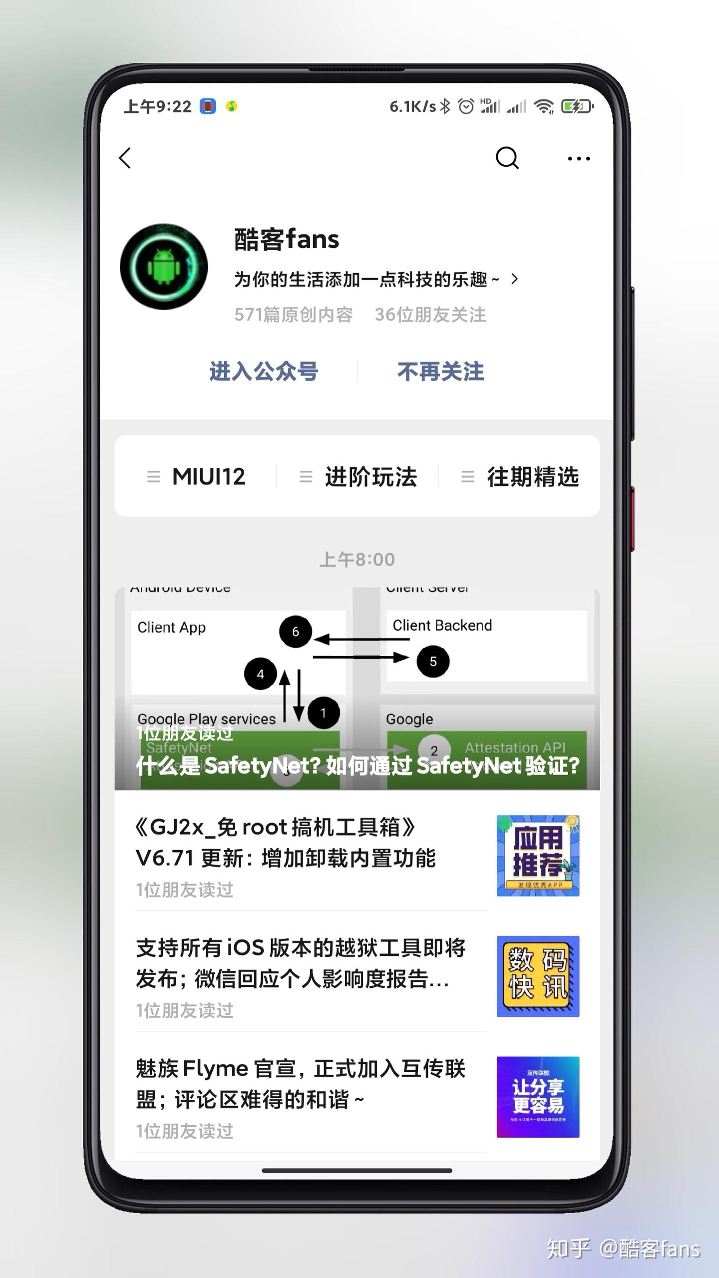 什么是SafetyNet？如何通过SafetyNet验证？ - 知乎