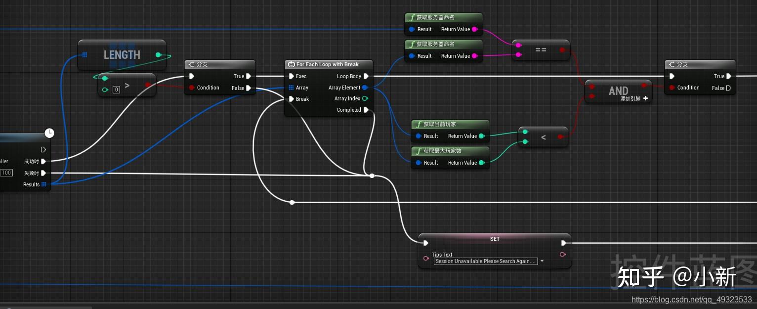 UE4蓝图实现联机功能（LAN/Steam） - 知乎