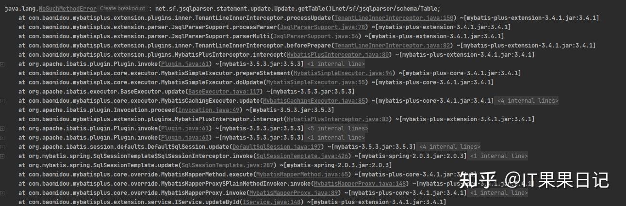 多租户看这一篇就够了 - 知乎