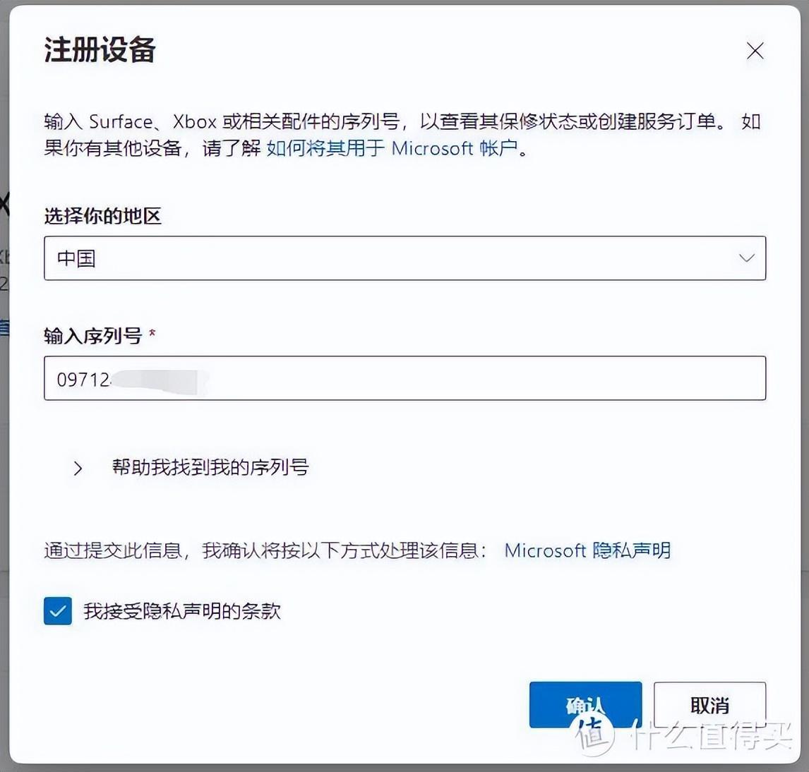 关于PDD、闲鱼里的XBOX便宜手柄套路 - 知乎