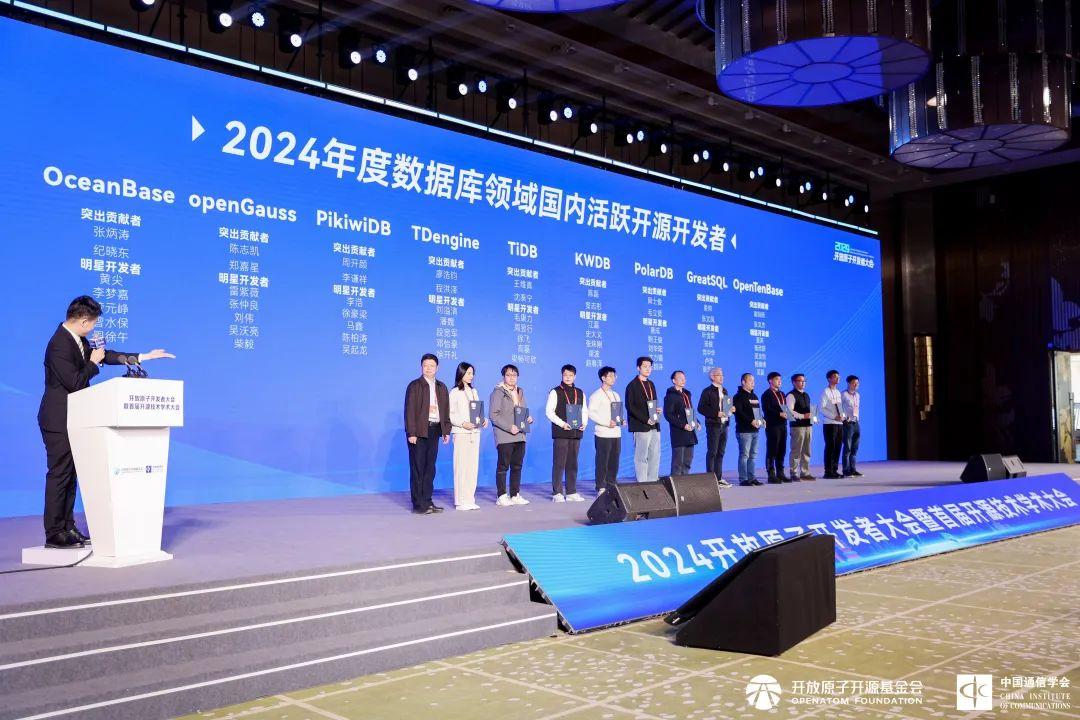 OceanBase荣获“2024数据库国内活跃开源项目”奖项 | 开源开放 - 知乎