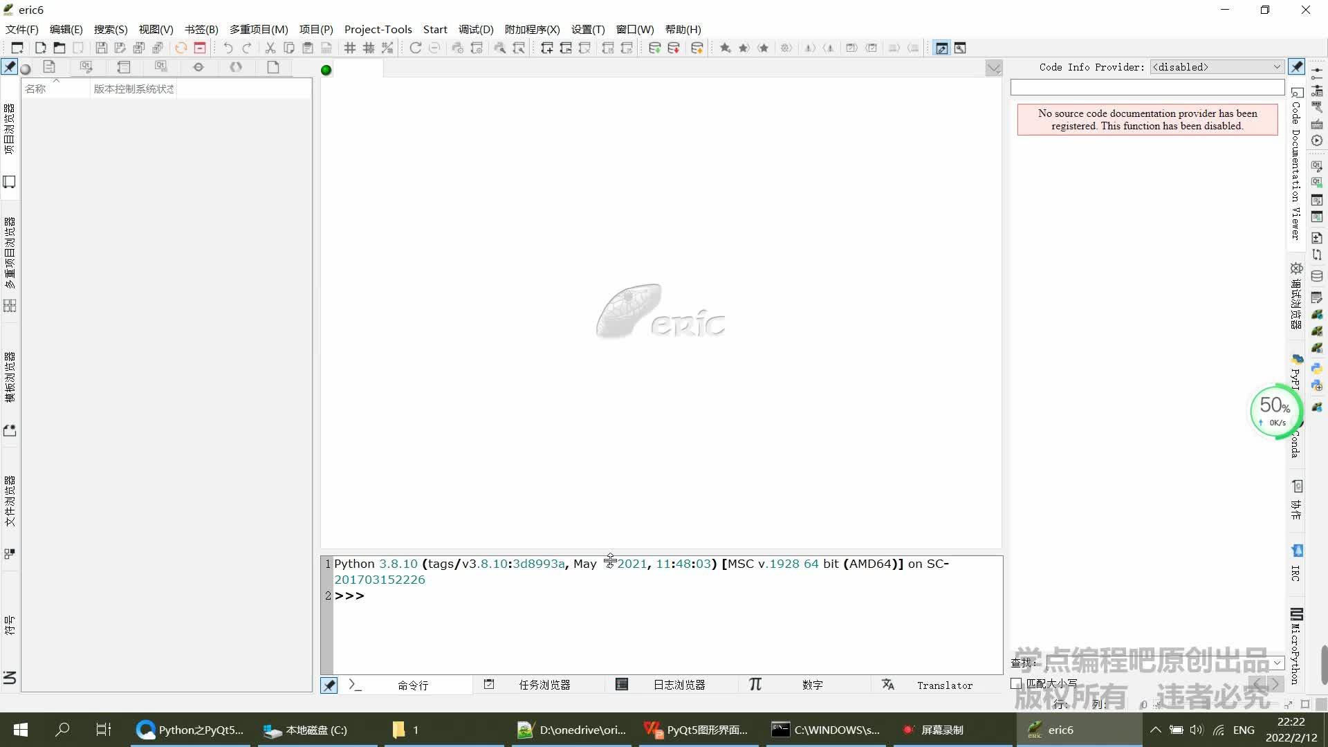 PyQt5视频教程-1 - 知乎