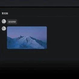 全新 QQ Linux 3.0 正式上线 - 知乎