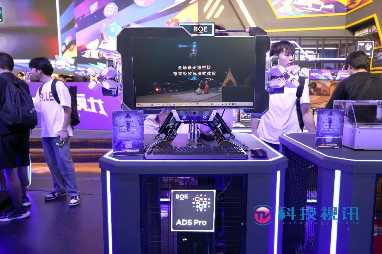 500Hz新品惊艳亮相！京东方携手虎牙亮相ChinaJoy - 知乎