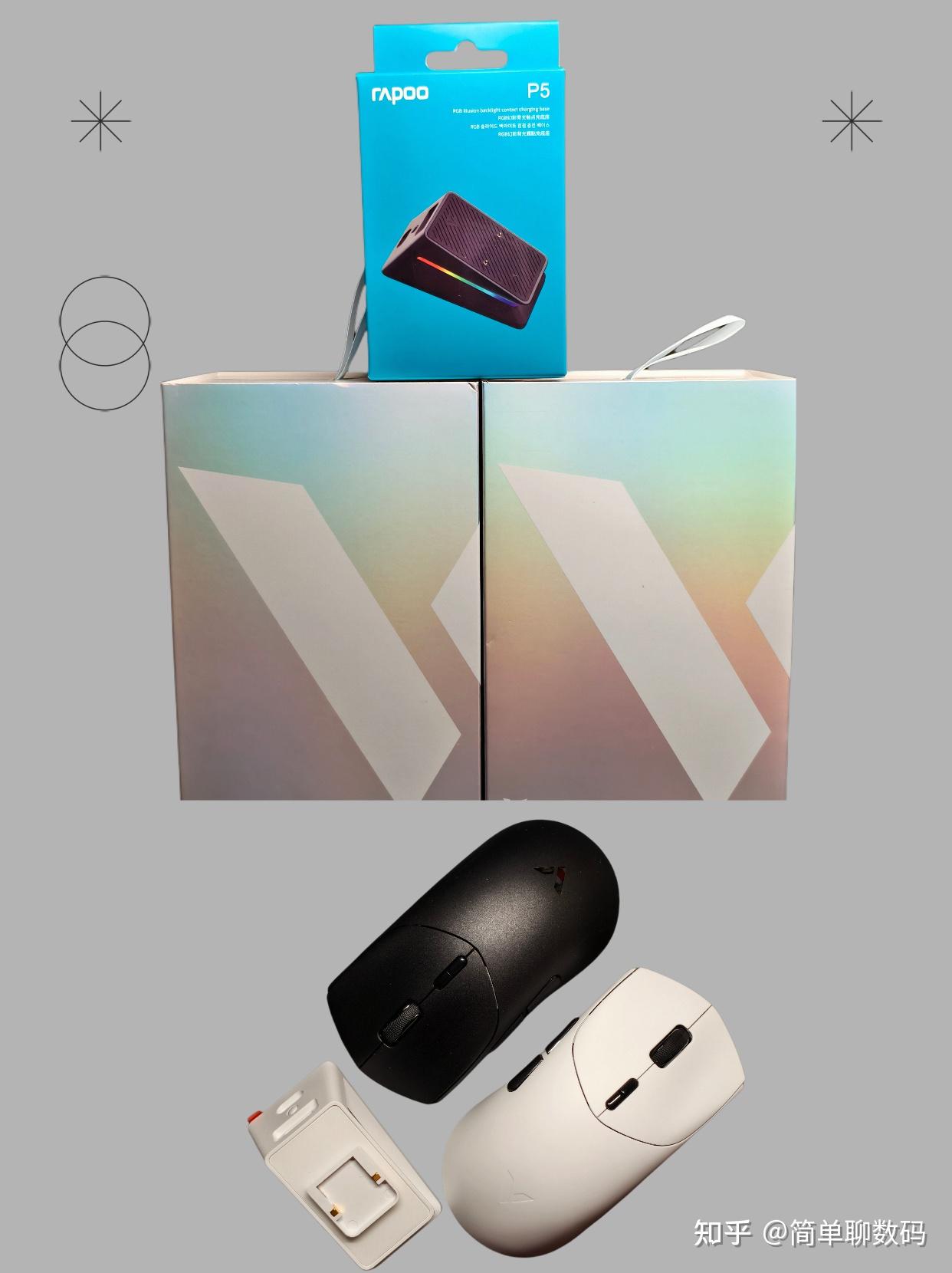 雷柏VT7/VT7 MAX鼠标，2万FPS扫描帧率给你极致体验 - 知乎