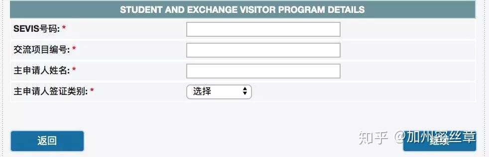 这是一份详尽的美国J-2配偶签办理攻略，及各种传送门（2019年7月签）~ - 知乎