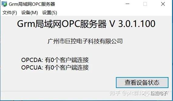 WINCC 本地连接 巨控GRM550/551/552/553/554YW网关连接PLC和仪表 - 知乎