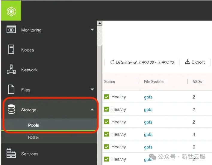 IBM Storage Scale （ GPFS）迁移(Migration)策略演示 - 知乎