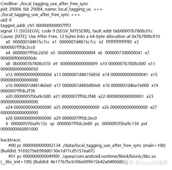 ARM MTE简介（超级详细~） - 知乎