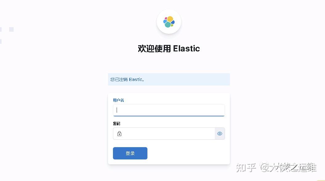 elk8.0部署文档（rsyslog+kafka+logstash+elasticsearch+kibana）） - 知乎