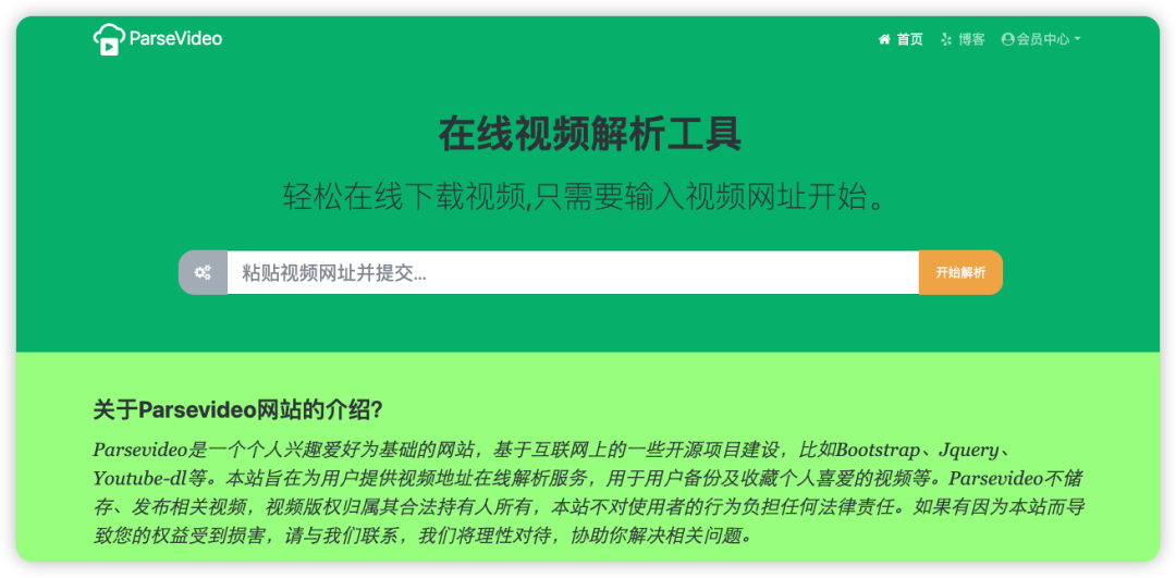 免费视频下载网站 - 在线提取解析 YouTube、X、Bilibili 等媒体及网页视频 - 知乎