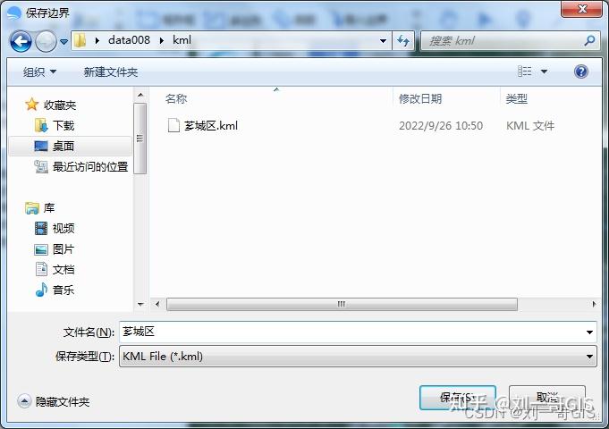 【GlobalMapper精品教程】008：如何根据指定区域(shp、kml、cad)下载卫星影像？ - 知乎