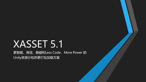 XASSET 4.0发布预告 - 知乎