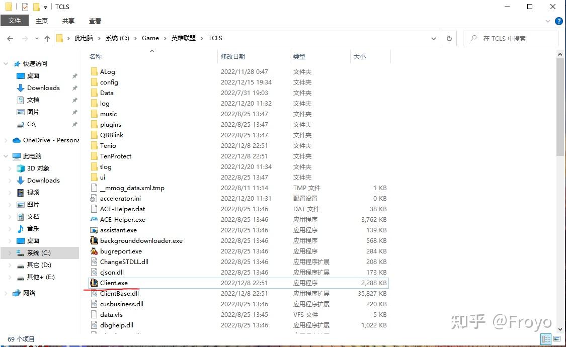 英雄联盟脱离Wegame启动的方法 - 知乎
