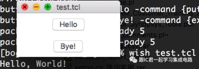 Tcl脚本在IC设计中的应用 - 知乎