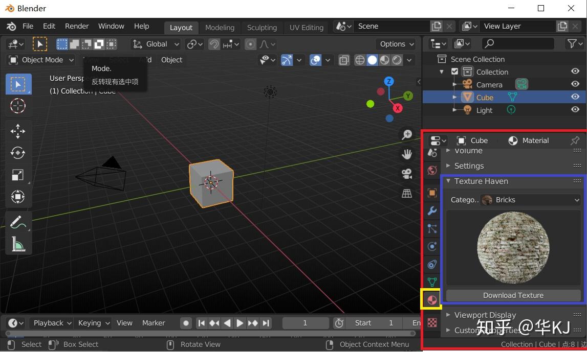Texture Haven for Blender - 知乎