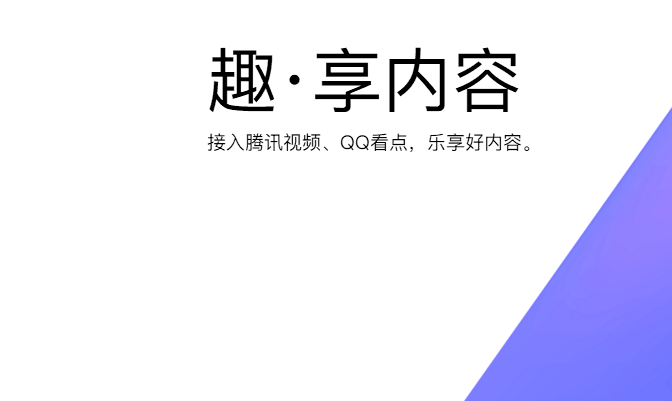 如何评价新版 PC QQ V9.0？ - 知乎