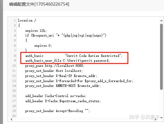 windows server2022安装gerrit代码审查系统教程 - 知乎