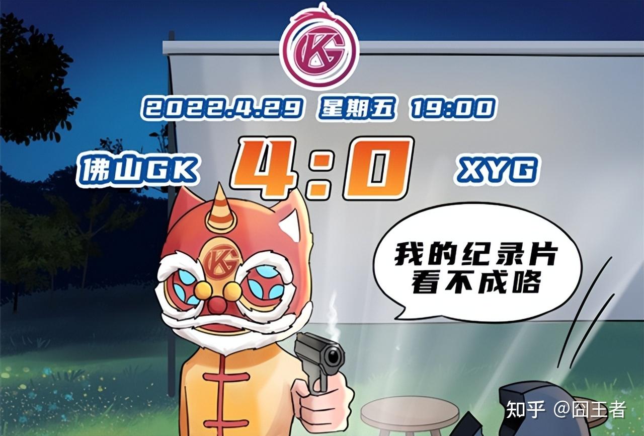 XYG夏季赛要补强？张大仙回应：选手整整齐齐，教练组可能会变动 - 知乎