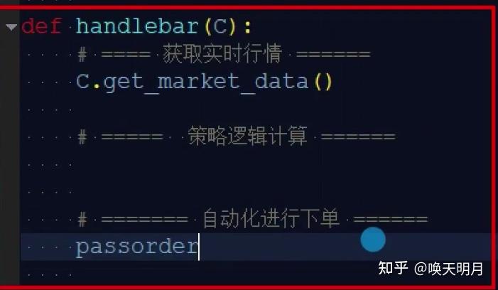从零开始玩量化：如何python+QMT完成自动化交易？（全网最详细入门教程-踩坑指南【建议收藏】——第十二章：重要的函数：init_contextinfo_handlebar以及bar和分笔 ...