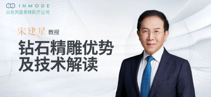 EMBRACE RF钻石精雕优势及技术解读 - 知乎