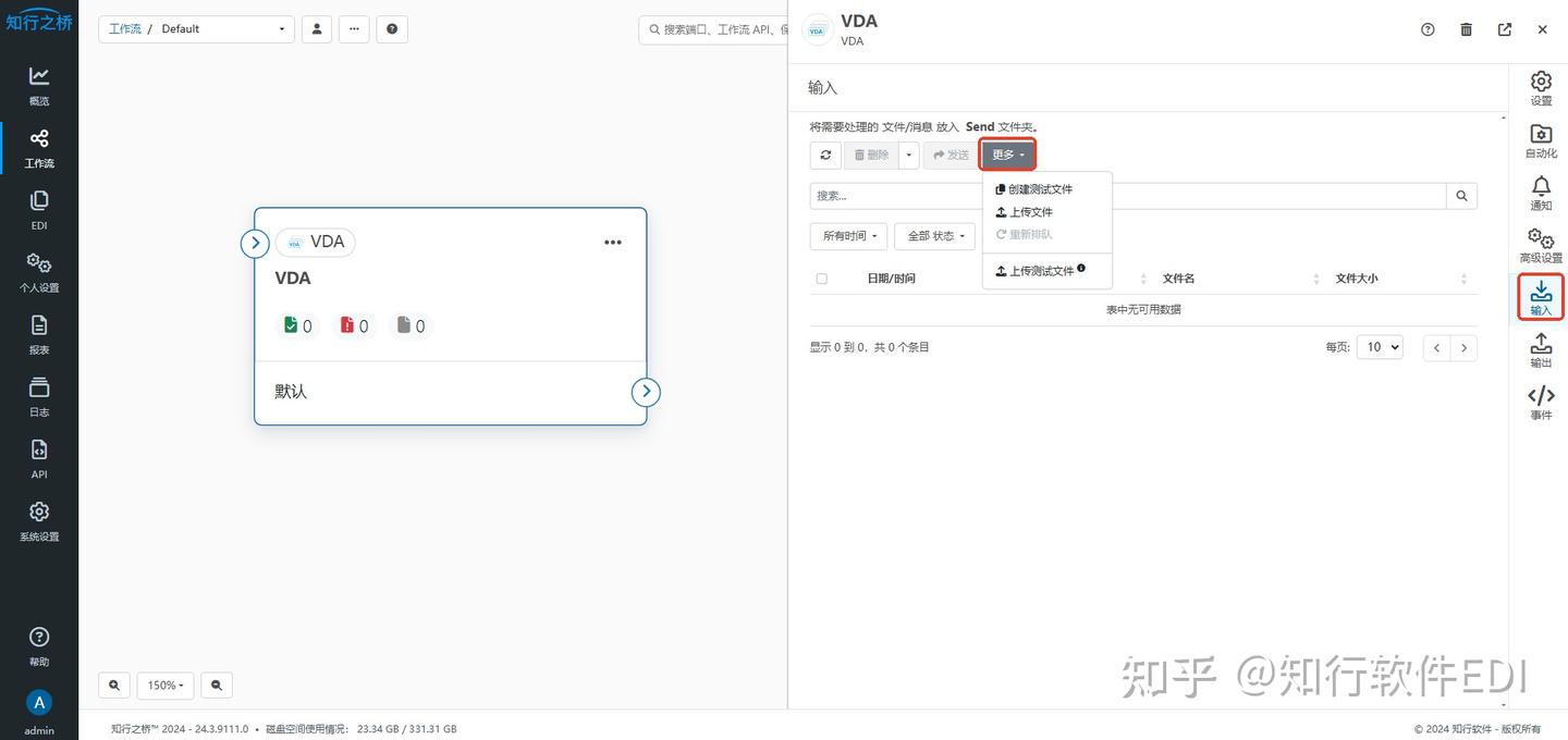 VDA 学习手册 - 知乎