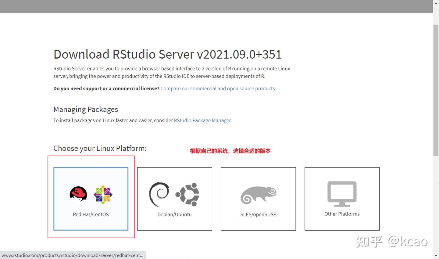 服务器上安装Rstudio-server - 知乎