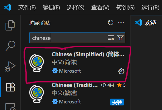 5 分钟极速配置 VS Code C/C++ 算法竞赛环境（Windows） - 知乎