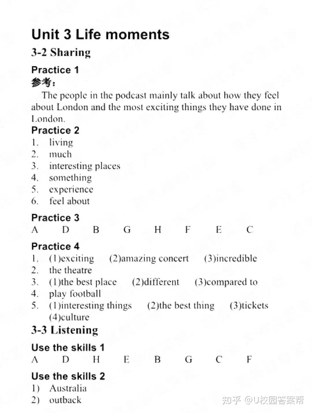 新视野大学英语视听说教程1（第三版）Unit3-Unit4 U校园答案 - 知乎