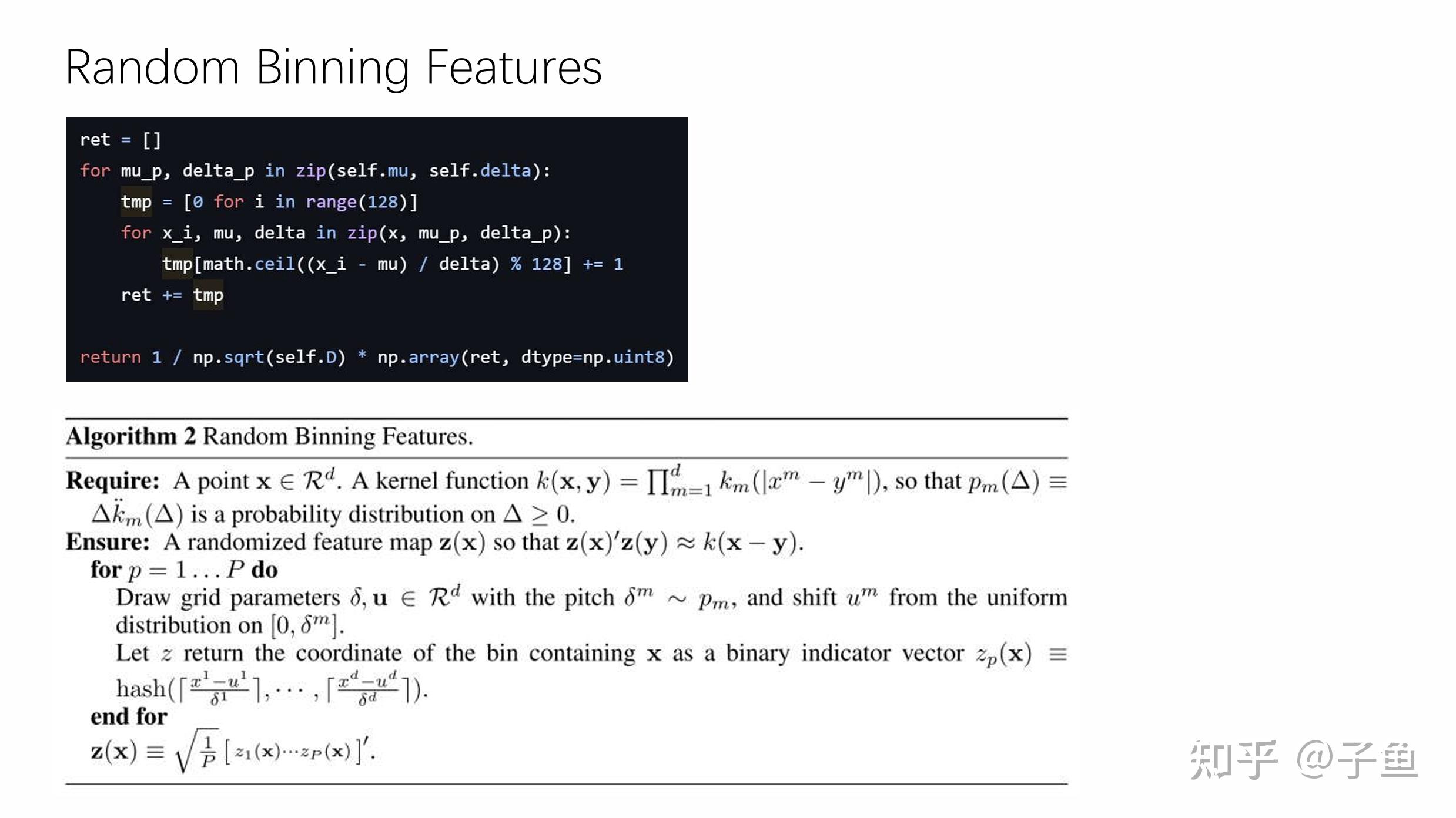 [论文笔记] 大规模核机器的随机特征 Random features for large-scale kernel machines NeurIPS2017时间检验奖 - 知乎