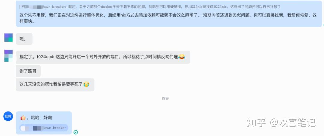 字节跳动青训营X1024Code结营复盘：一次几乎触及产品标准的项目实战训练 - 知乎