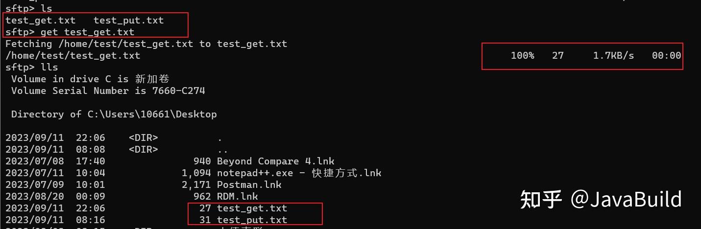仅需几步就可快速实现SFTP的免密传输 - 知乎