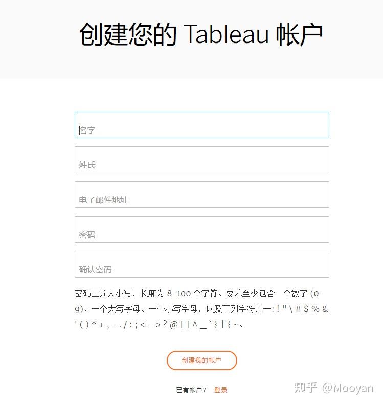Tableau E-learning的注册学习流程 - 知乎