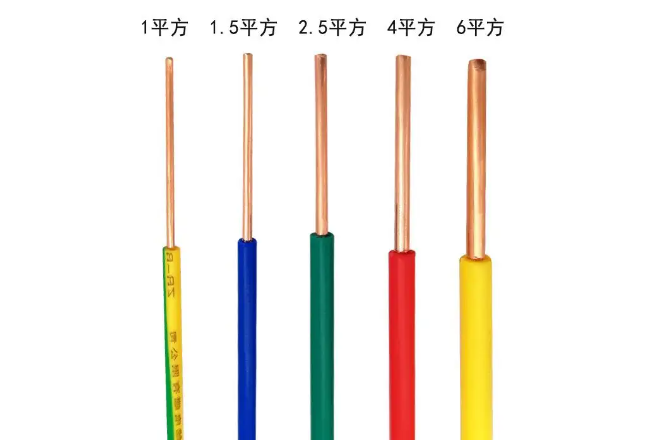 BVR、RV、BV电线三者有什么区别？ - 知乎