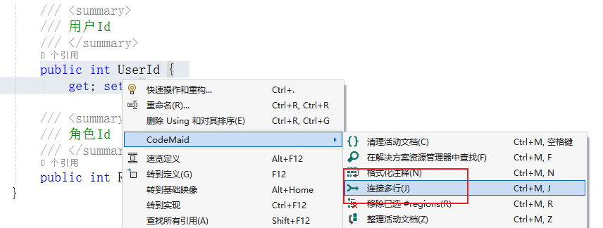 CodeMaid：Visual Studio代码自动整理插件！ - 知乎