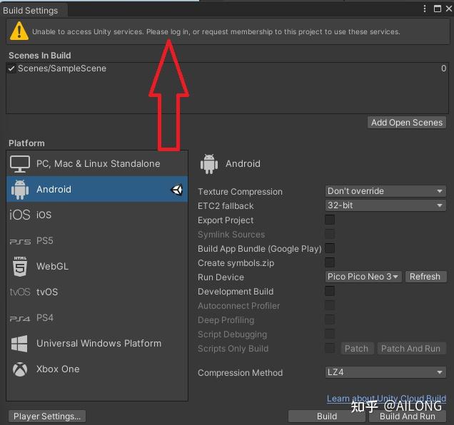 Unity 打包警告warning：Missing Project ID和Unable to access Unityservices.Please log in，or request ...