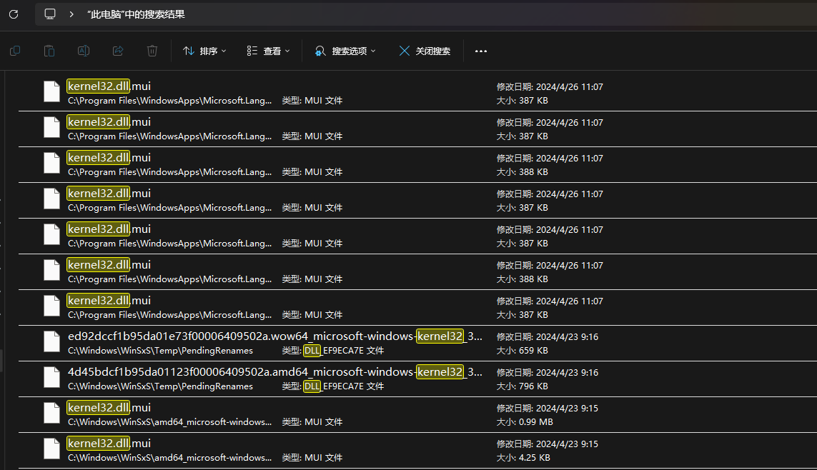 怎么解决无法定位程序输入点kernel32.dll？一键修复kernel32.dll的方法 - 知乎