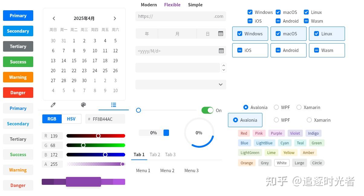 Semi Avalonia：一款开源、免费、美观的 Avalonia UI 原生控件库 - 知乎